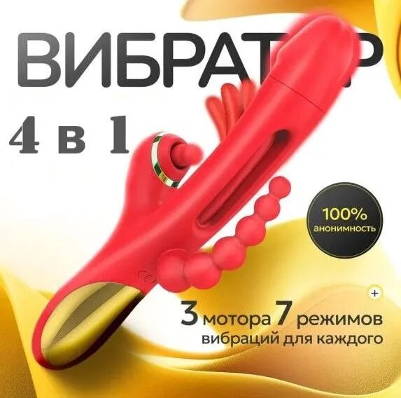 Вибратор, цвет: коралловый, 25 см