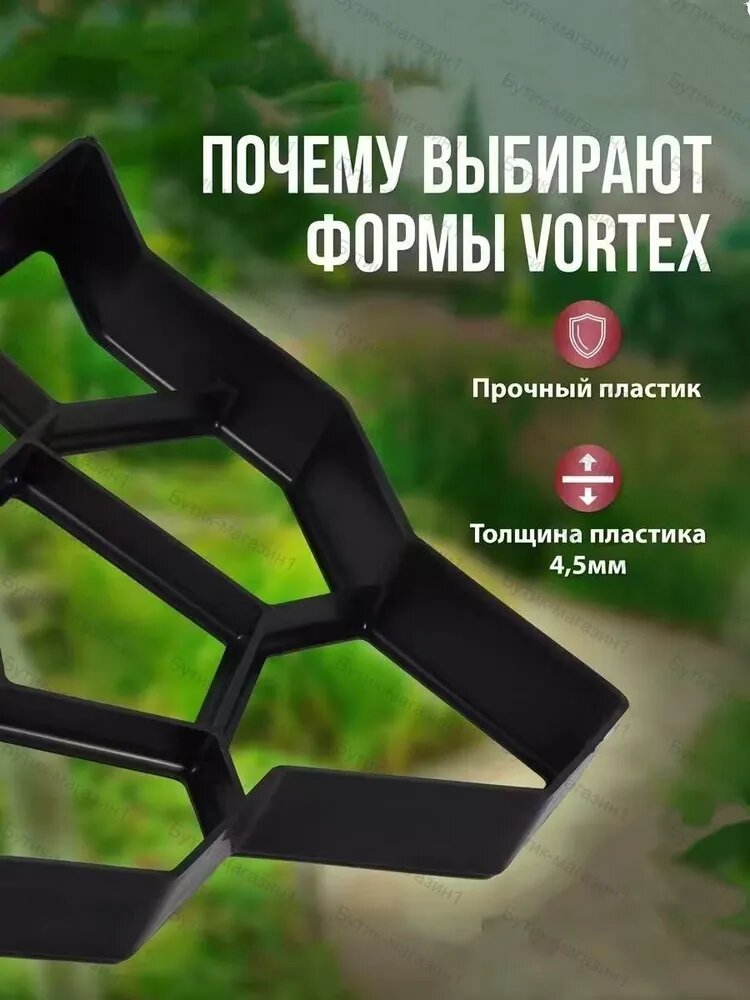 Форма для отлива садовых дорожек 50x50 см пластиковая для выкладывания — фото 1