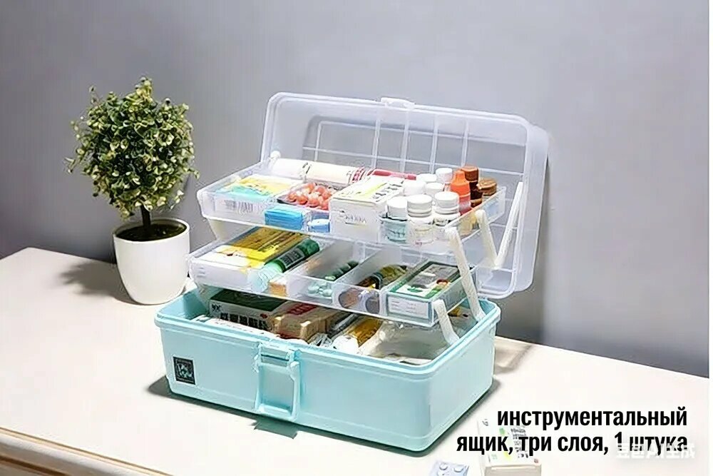 Ящик для инструментов 26 х 14 х 13 см, 4 отд.