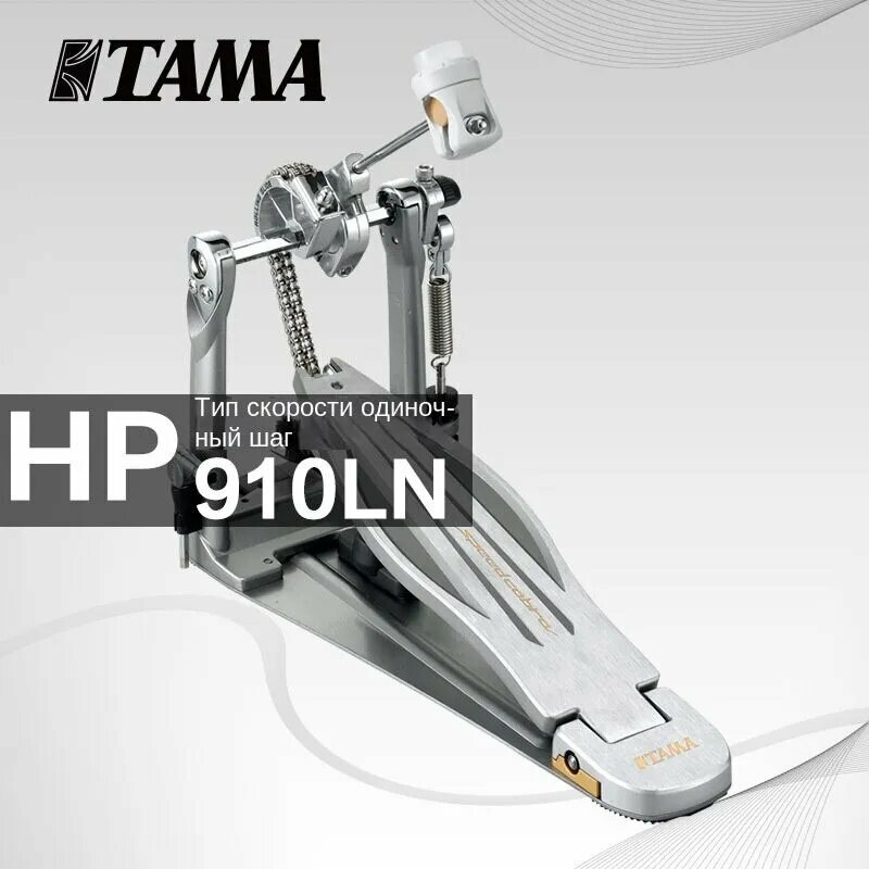TAMA HP910LN SPEED COBRA DRUM PEDAL W/CASE одиночная педаль для барабана (с цепью) в кейсе