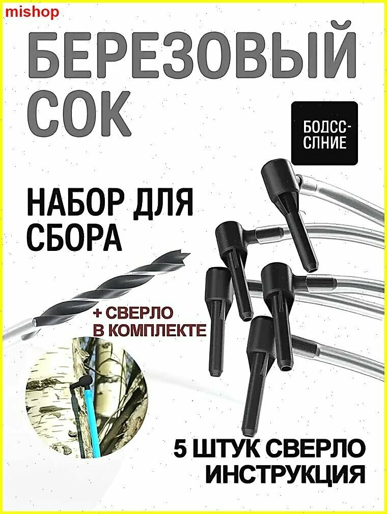 Набор садовых инструментов