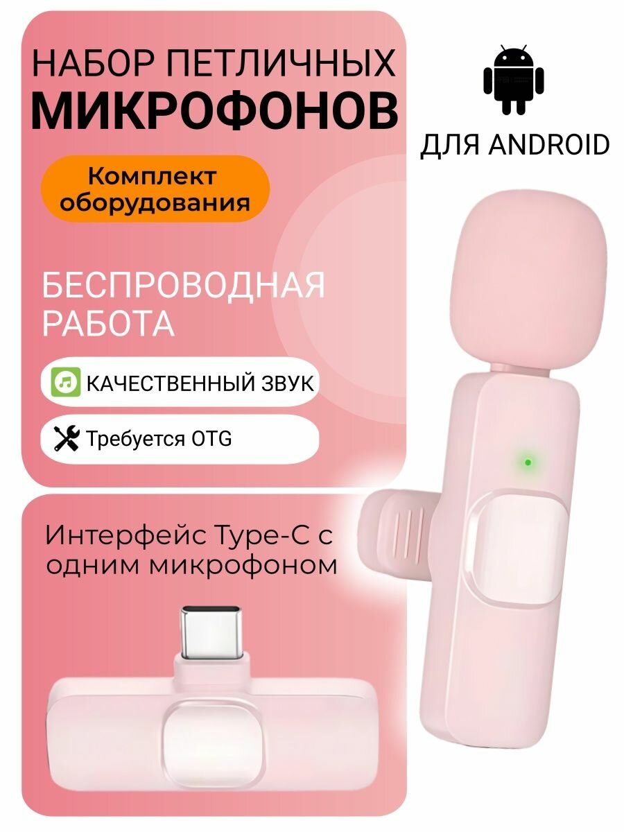 Kebidumei Микрофон для фото и видеокамер, светло-розовый розовый для камер