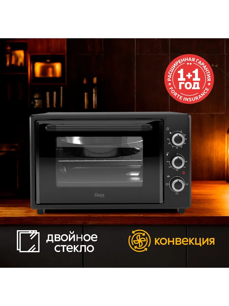 Oasis Мини-печь с конвекцией 1.5 кВт M-40CB2