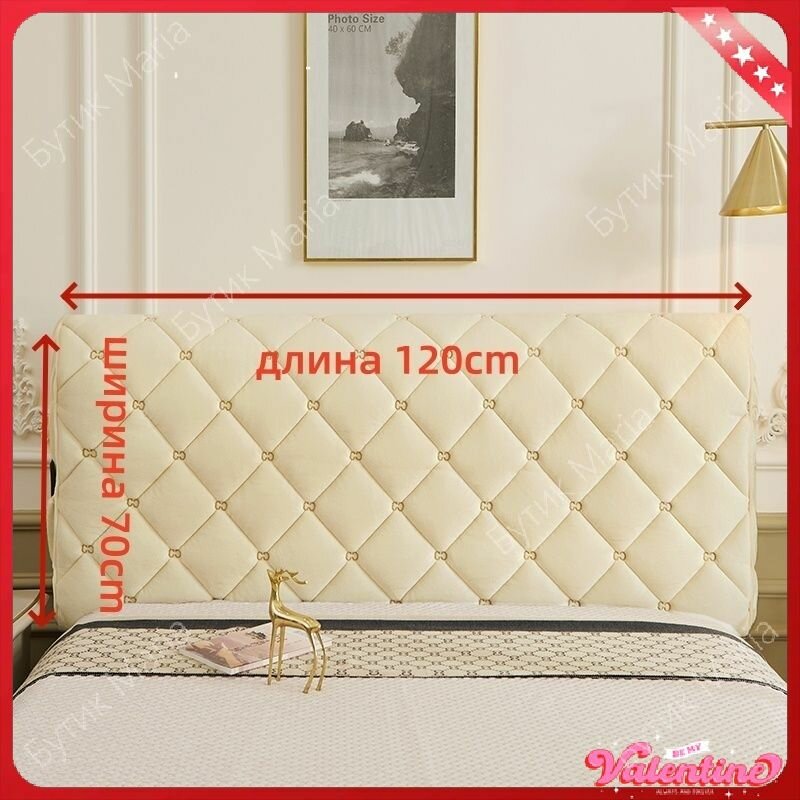 Роскошный вышитый бархатный стеганый чехол для изголовья кровати, однотонный короткий плюшевый чехол для изголовья кровати, все включено