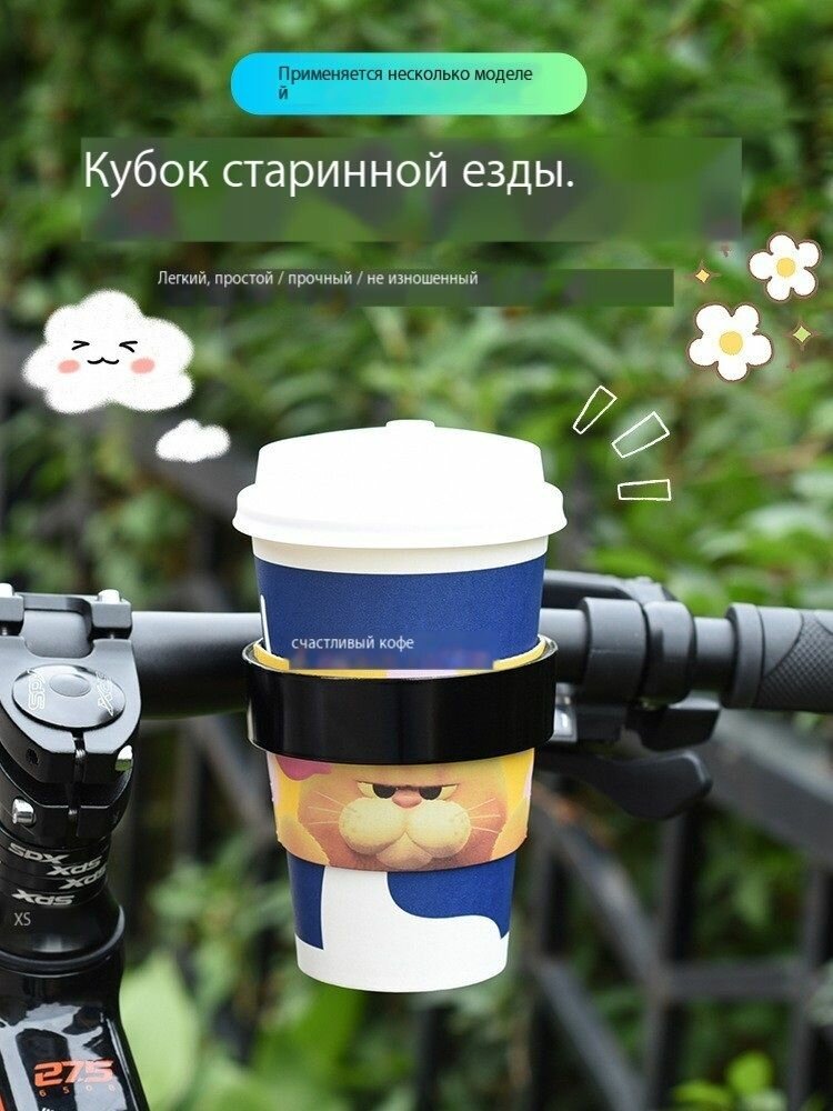 Подстаканник для воды, алюминиевый сплав, черный, для велосипеда