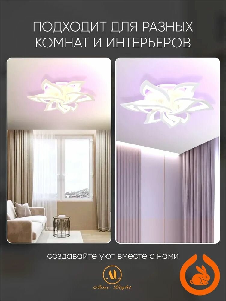 Люстра, LED, 202 Вт — фото 1