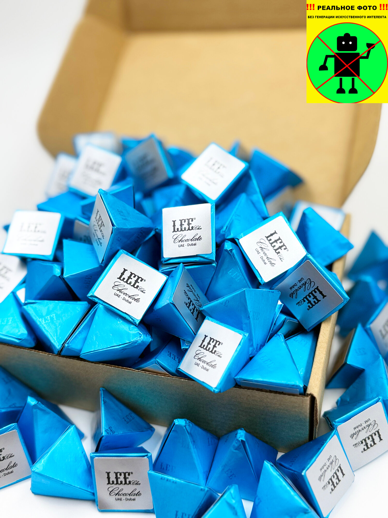 Элитные Дубайские конфеты Lee Deluxe Голубая пирамида 200г