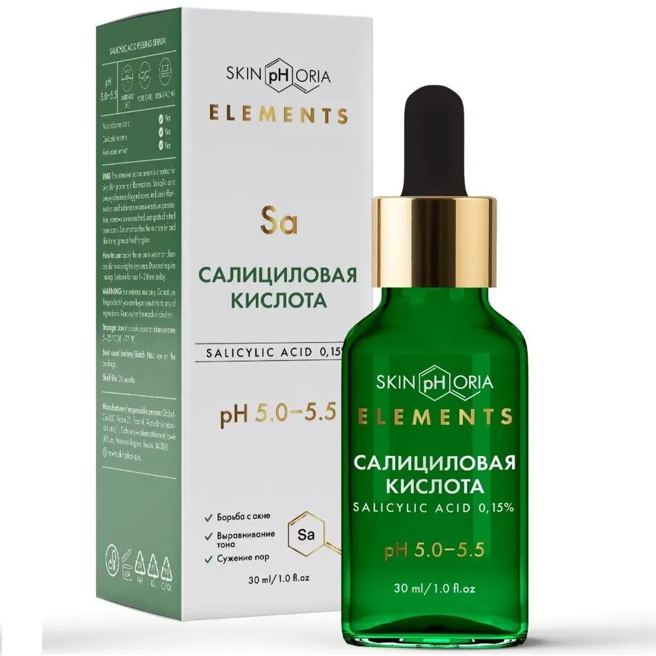 Сыворотка с салициловой кислотой для лица Salicylic Acid Peeling Serum, 30 мл