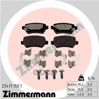 Колодки тормозные дисковые Zimmermann арт. 23417.150.1