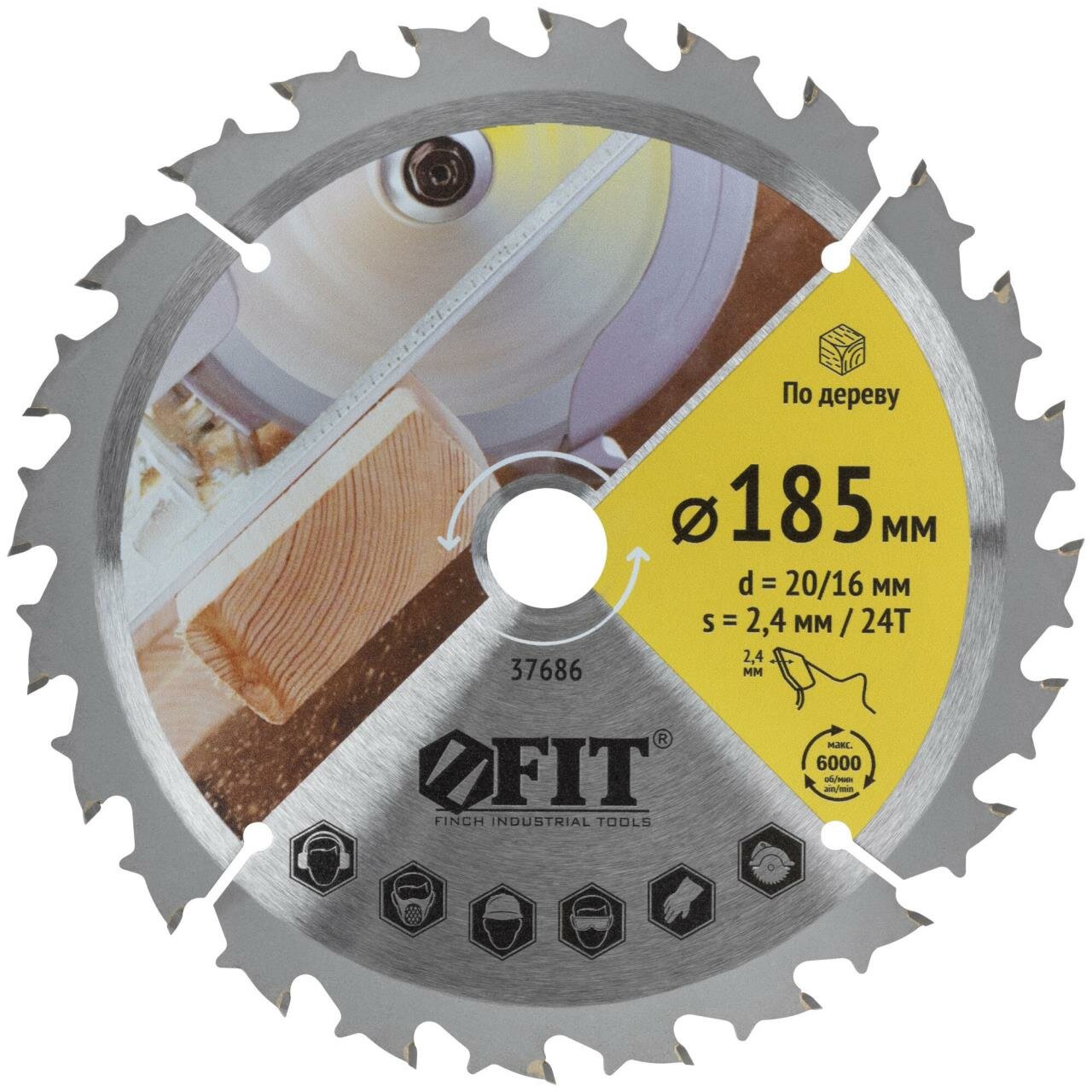 Диск пильный для циркулярных пил по дереву, спец. форма зуба 185 х 20 16 х 24Т