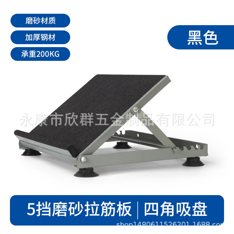 Горячая распродажаИнструмент для растяжки икроножных мышц для домашнего использования, доска для коррекции суставов лодыжки, многофункциональная наклонная доска для тренировки стоп.