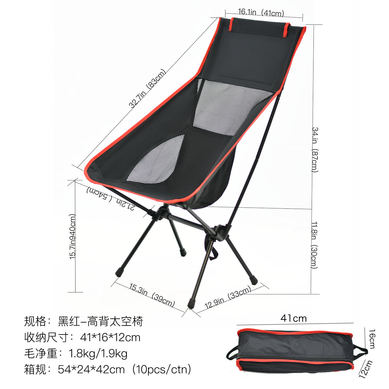 Дышащий уличный стул-кресло, легкий портативный космический стул, складной стул со спинкой, стул для рыбалки и пляжа, кемпинговый стул с высокой спинкой.