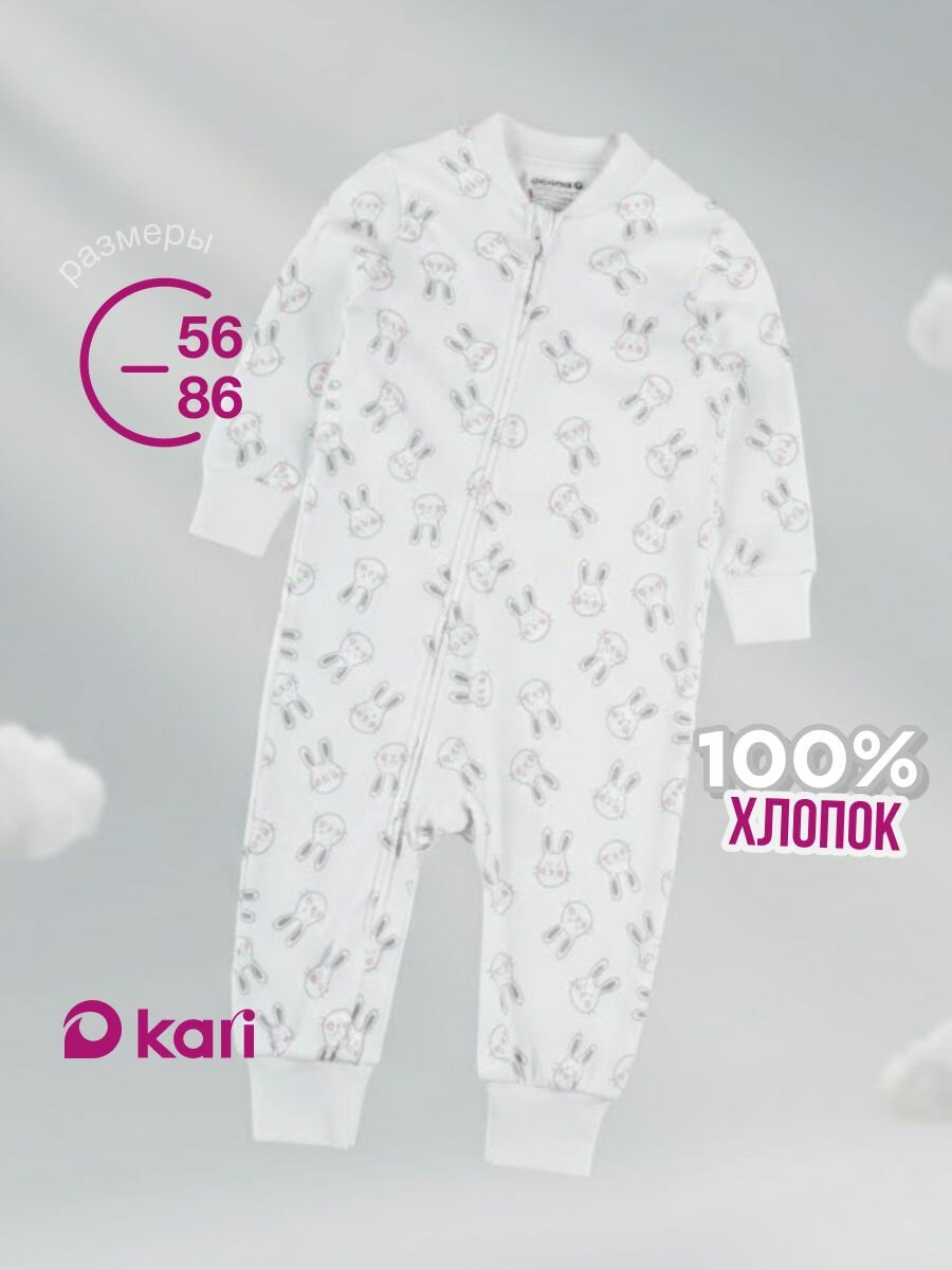 Комбинезон Осень-зима 2025