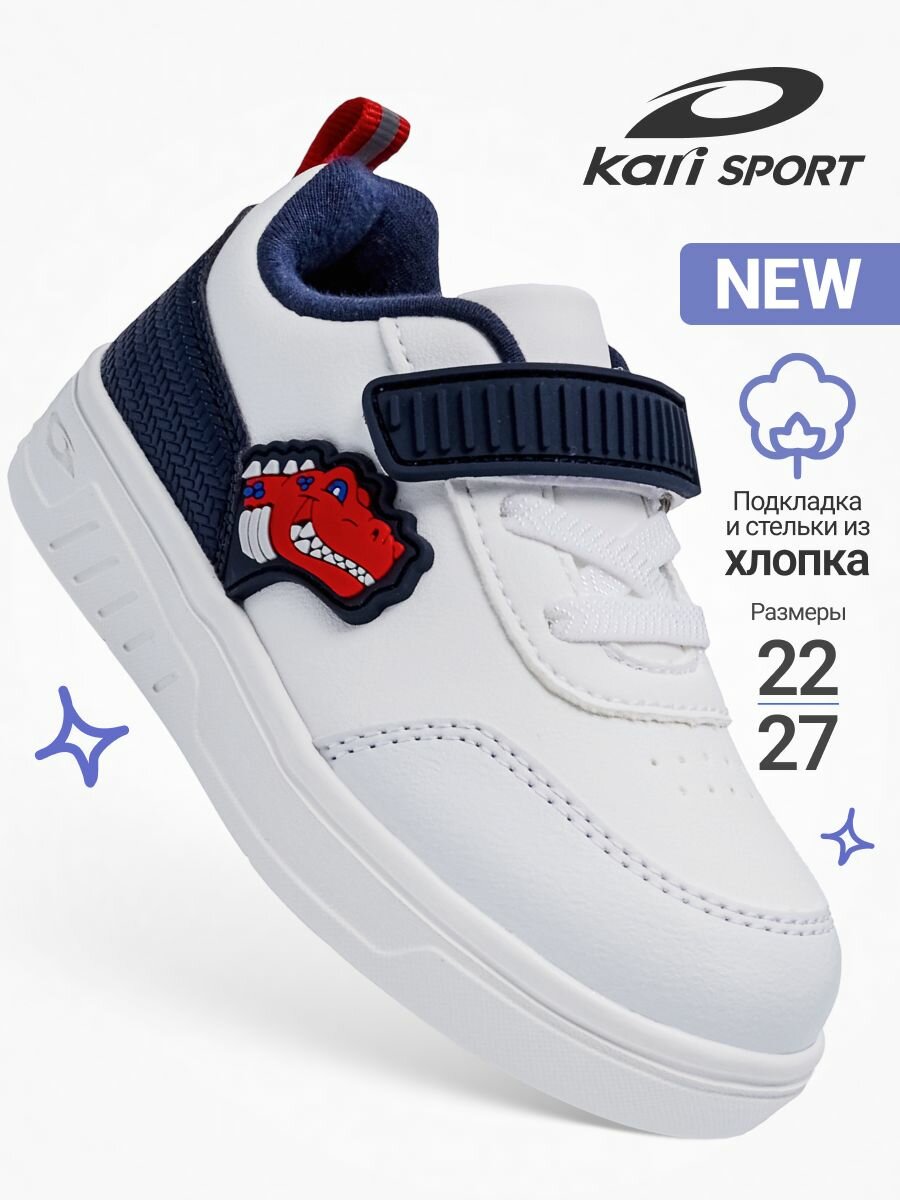 Кеды Осень-зима 2025