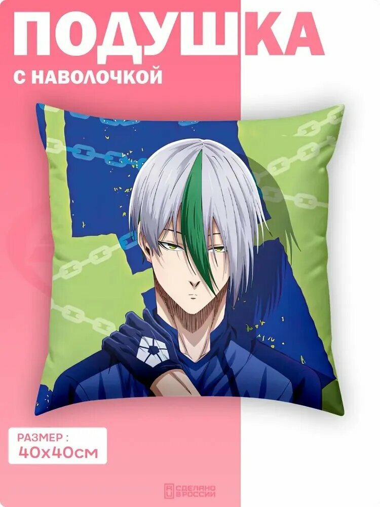 Подушка декоративная 40x40 см