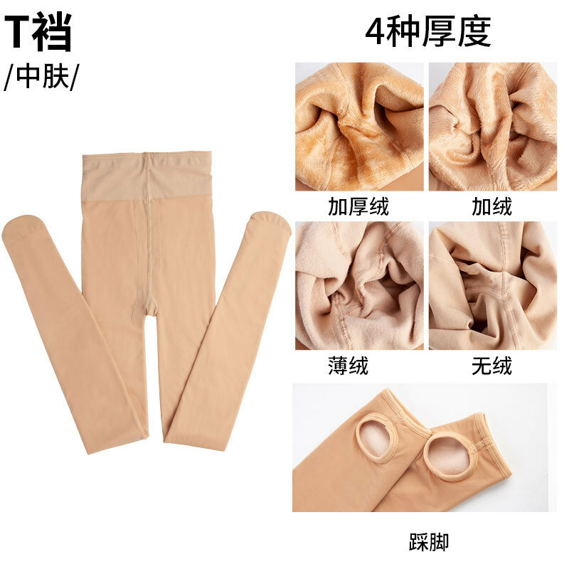 Леггинсы с эффектом черного шелка, имитирующим голую кожу, женские двухслойные колготки для осени и зимы, с Т-образной ластовицей, на флисовой подкладке, утепленные, шестого поколения.