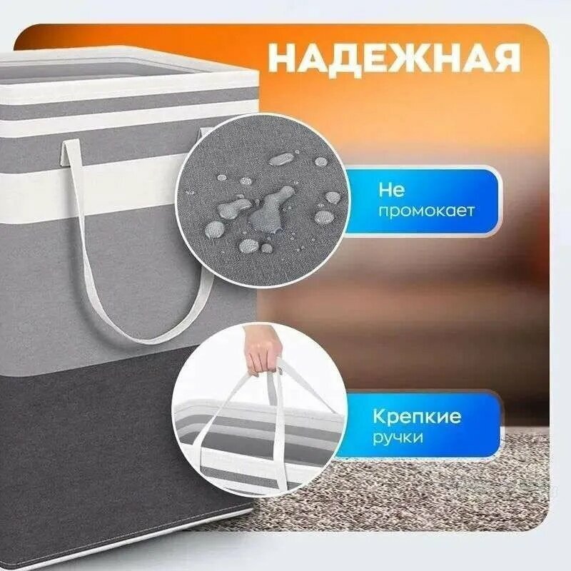 Корзина для белья — фото 1