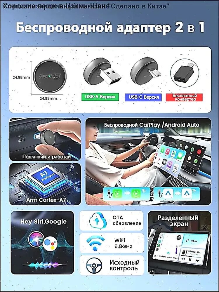 Адаптер для автомагнитолы Carlinkit 2-in-1 Mini CarPlay от проводного к беспроводному, черный матовый — фото 1