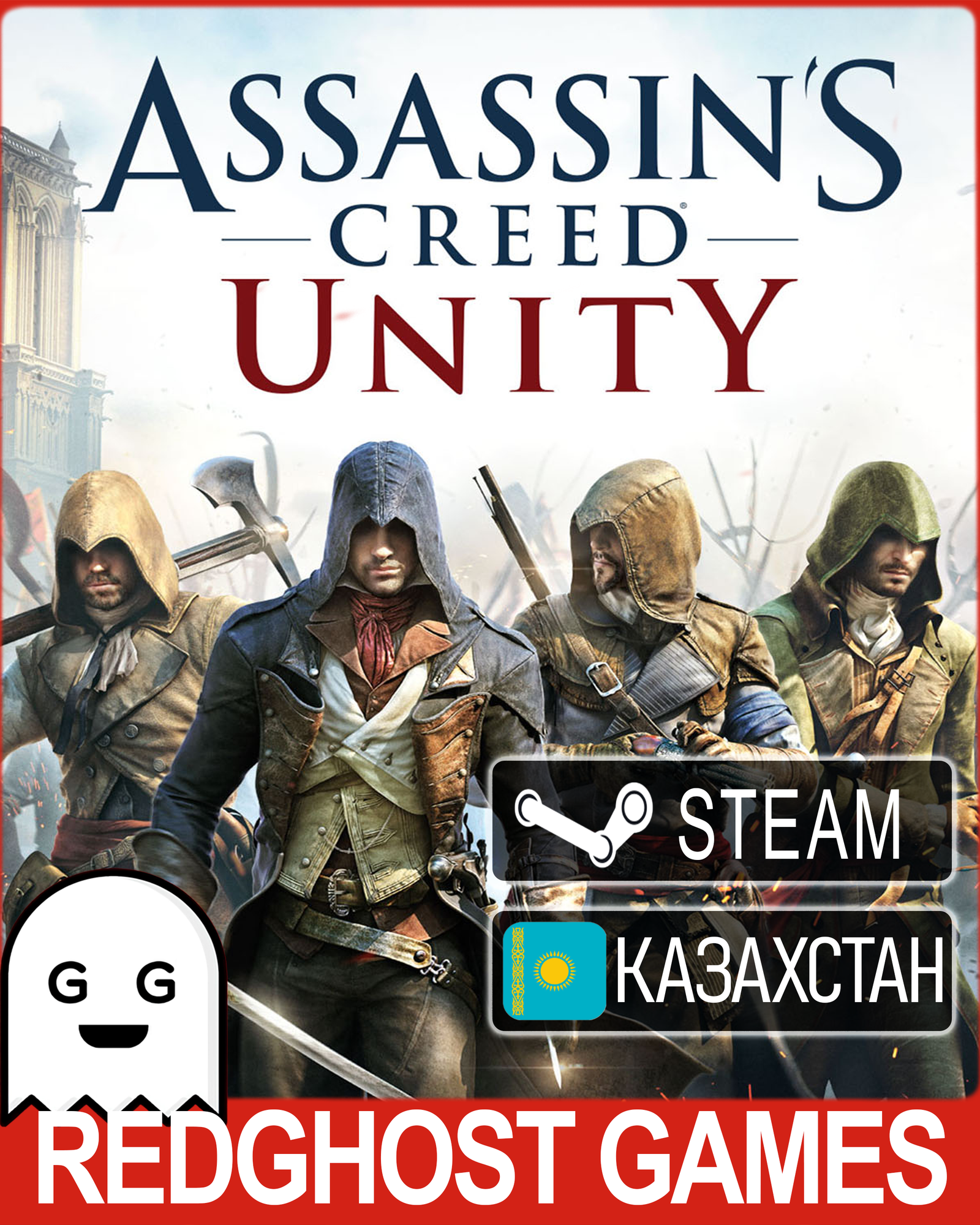Игра Assassin's Creed Unity, цифровой код для PC(ПК), Русская озвучка . Steam подарок Казахстан