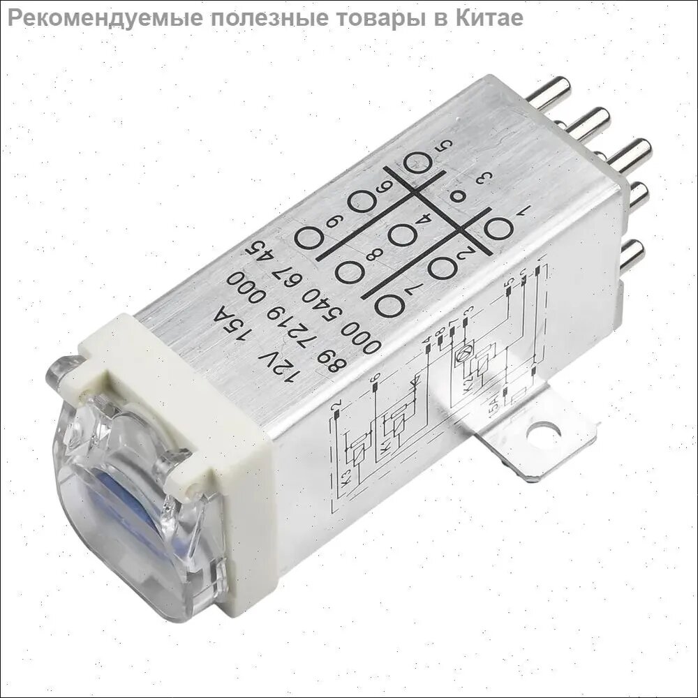 Реле защиты От Перегрузки Для Mercedes W124 W202 300E 300CE 0005406745
