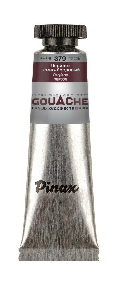 Гуашь Перилен темно-бордовый № 379 Pinax в тубе 15 мл