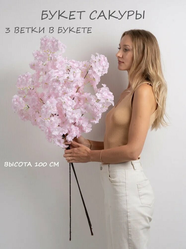 Искусственные цветы Mriya Fleur розовые, набор из 3 штук, оттенок Красивый цвет A125