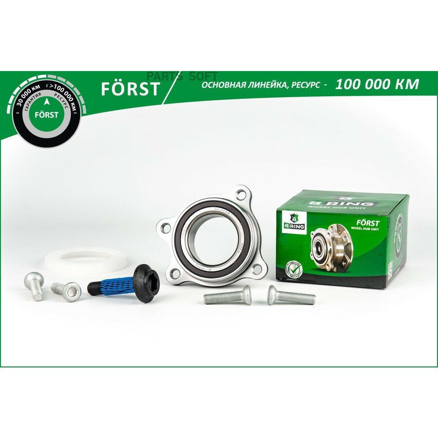 BRING BK4996 Ступица с подшип. в сборе AUDI Q5 (15-) (перед. задн.) [ с ABS] (BK4996) B-RING FORST ()