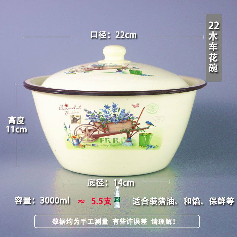 Утолщенная эмалированная миска для пищевых продуктов, домашняя масляная емкость с крышкой, суповая миска, традиционная банка для сала и миска для теста, фарфоровая емкость