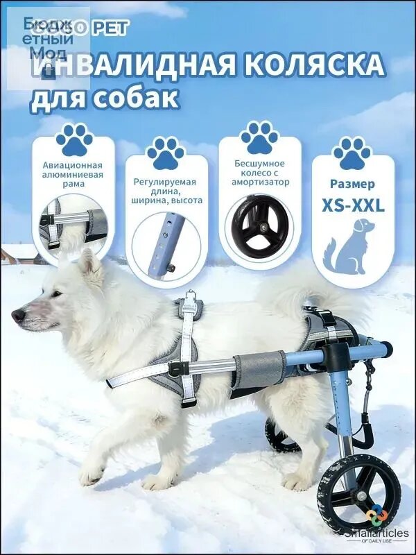 Двухколесные инвалидные коляски для собак для задних лап, для средних и крупных пород(22-30 кг), размер L, синий