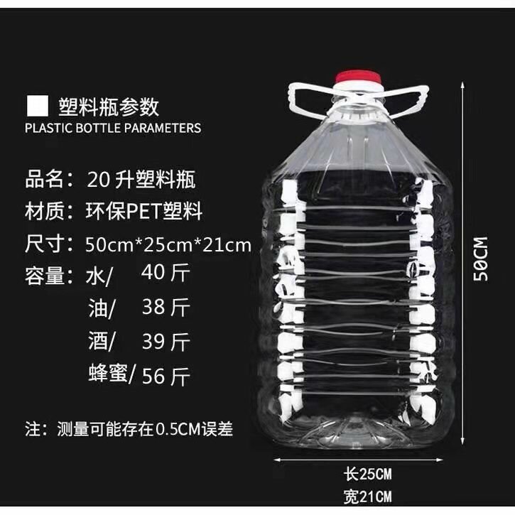5 кг, 10 кг, 20 кг, 1 кг 1.0kg 1.5kg ПЭТ-бутылки для масла, масляные кувшины, масляные бочки, винные кувшины, винные бутылки, винные бочки