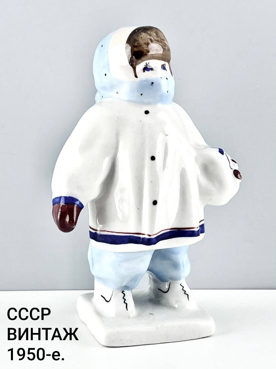 Винтажная статуэтка "Укутыш". Фарфор Артель Прогресс. СССР, 1950-е.