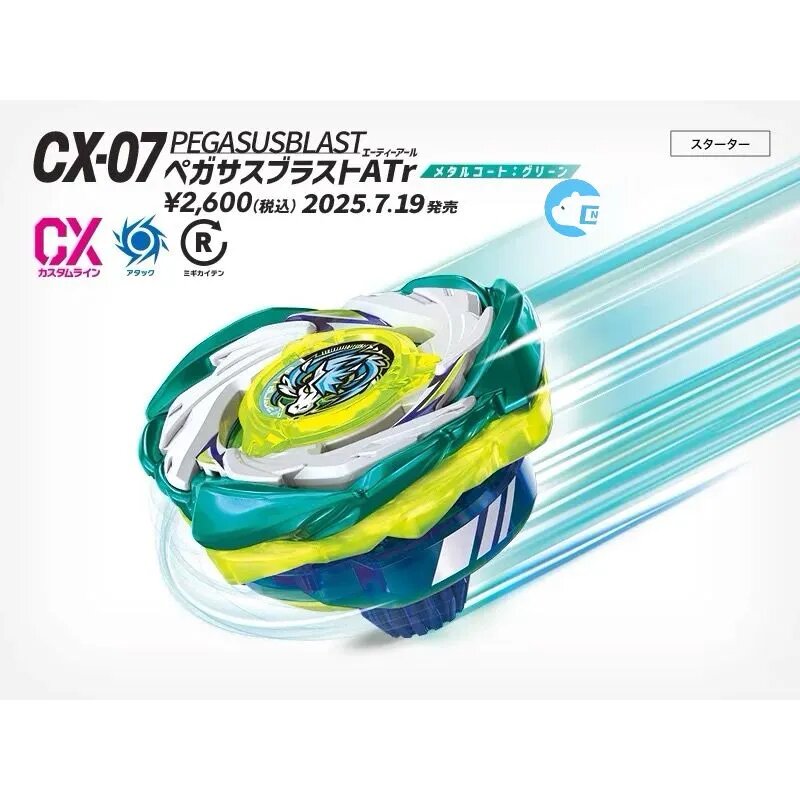 TAKARA TOMY BEYBLADE X CX-07 Shoryu Brave S6-60V Набор - Бейблэйд