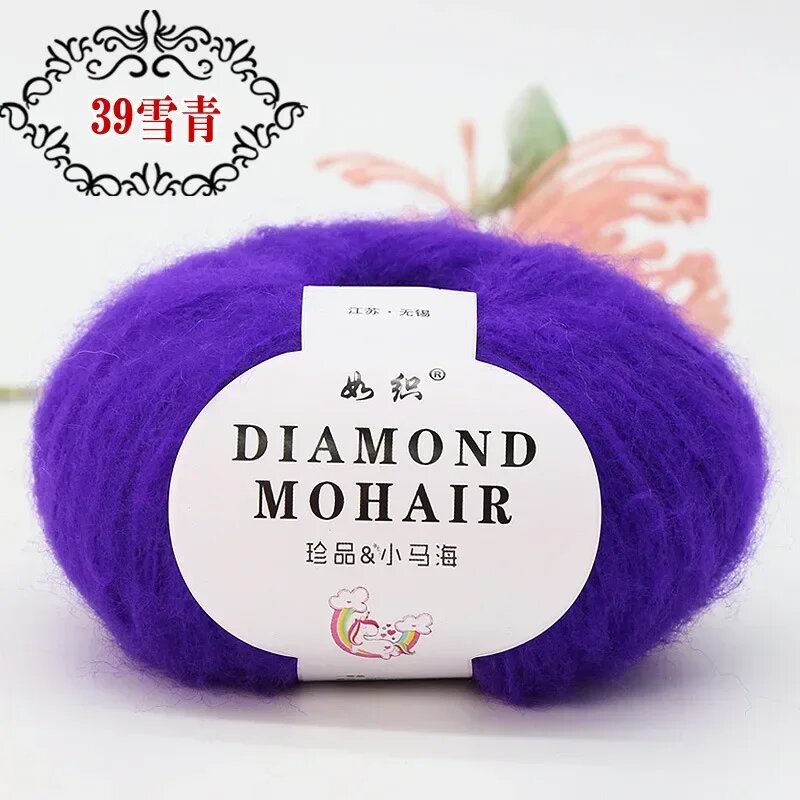 Пряжа Precious mohair 25г мохер/акрил для вязания крючком Фиолетовый, 39 Xueqing