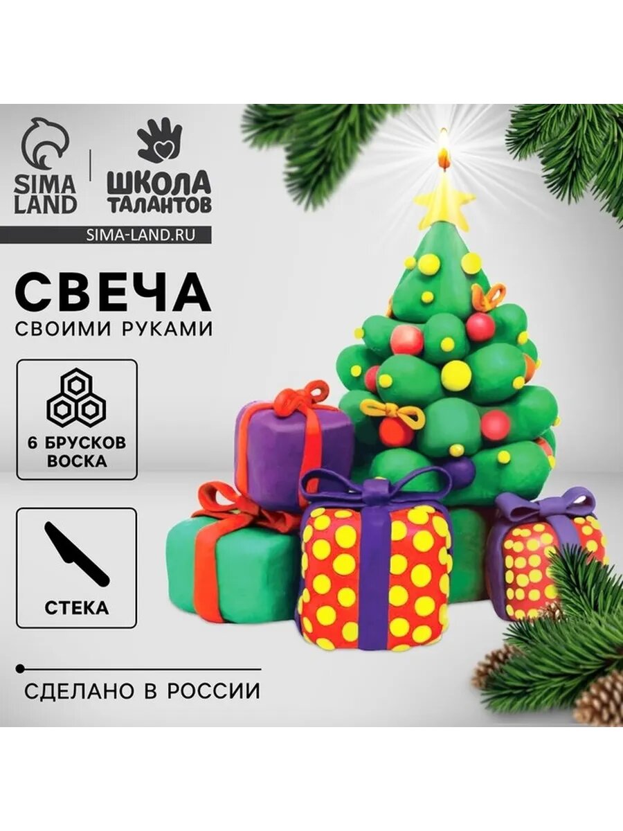 Набор для творчества: Свеча к Новому году
