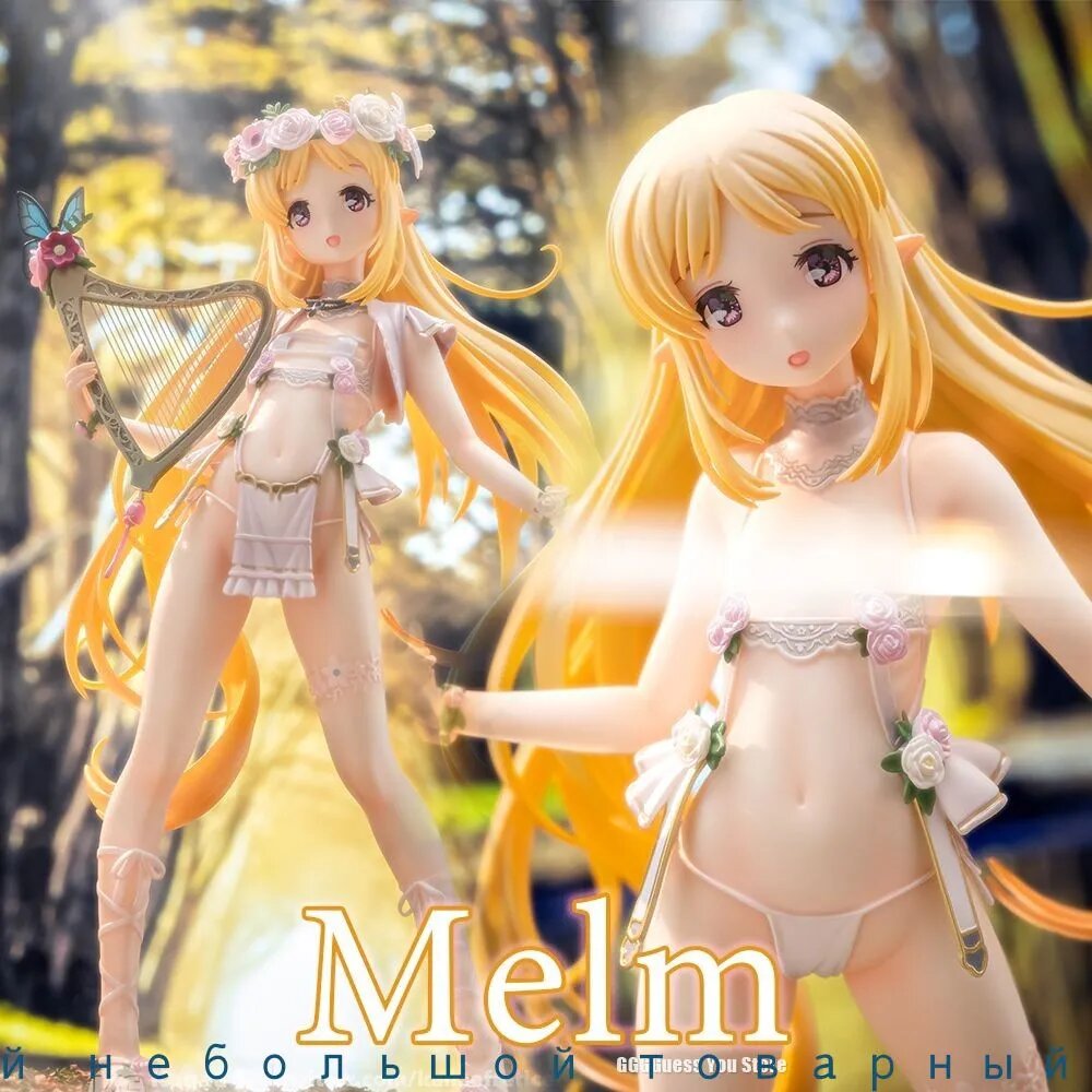 Фигурка "Melm" Деревня эльфов Vertex Originals 6-й житель деревни 24cm