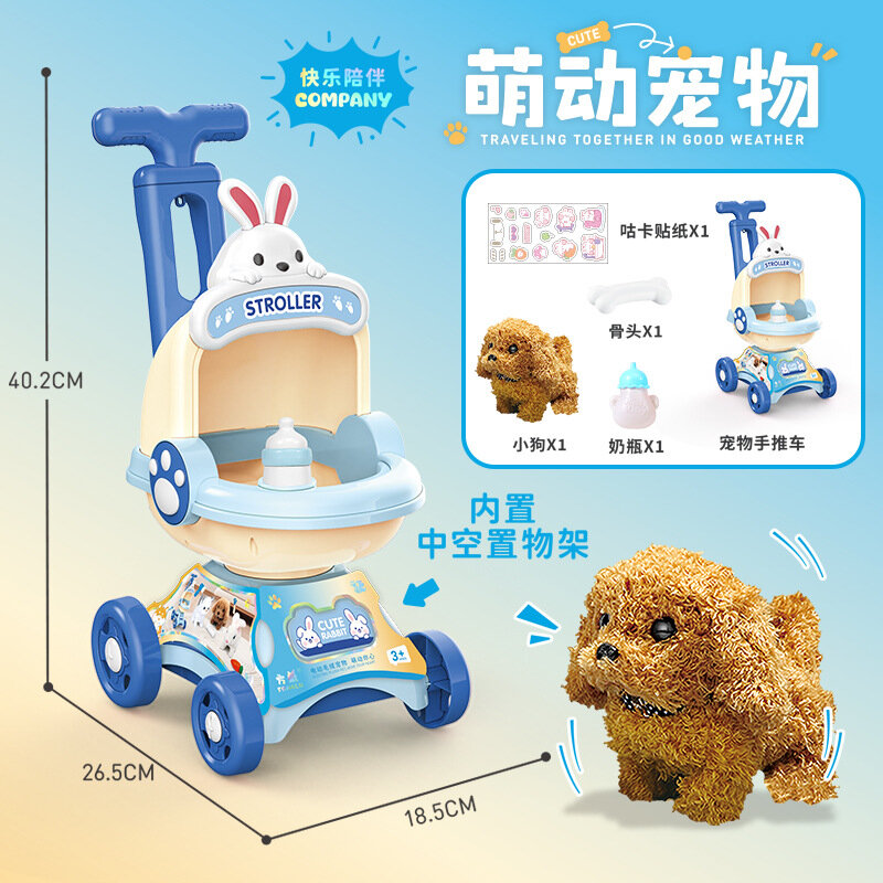 Ходячие куклы, игрушки для ролевых игр, электрические куклы, детские игрушки, игрушки для девочек, маленькие белые кролики, плюшевые куклы.