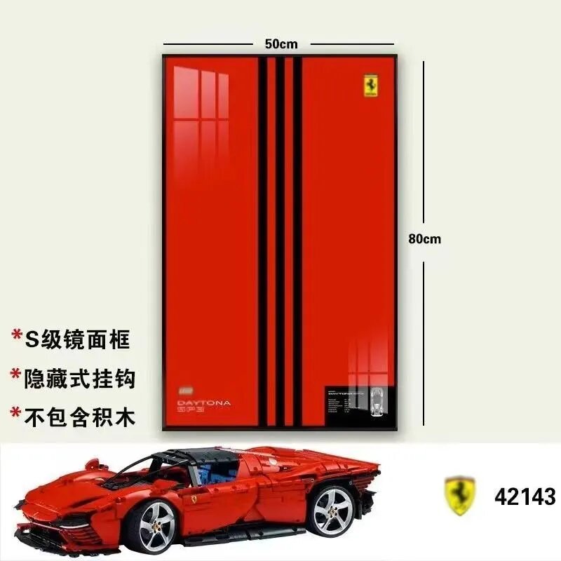 Крепление для картин Ferrari Daytona SP3 для коллекционных моделей, S级镜面框, 80x50 см