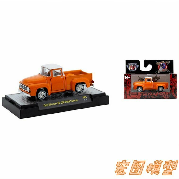 Машинка M2 Machines 1:64 1956 Mercury M-100 Truck Custom orange Die-cast Alloy Model Collection Toy Children Gifts