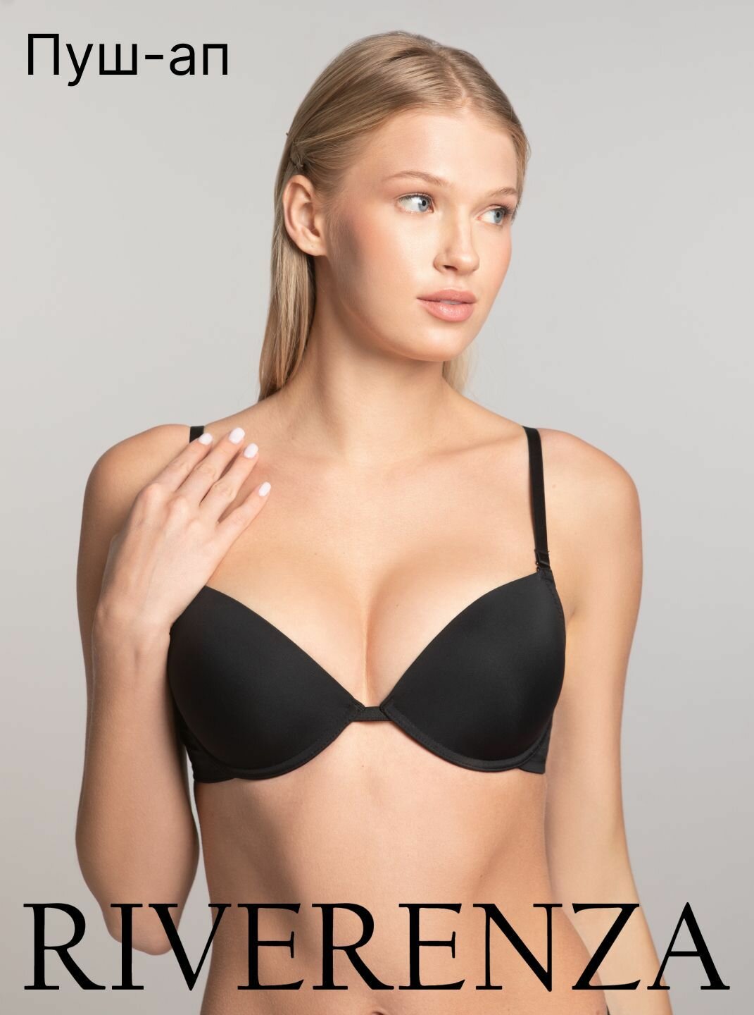 Бюстгальтер Base