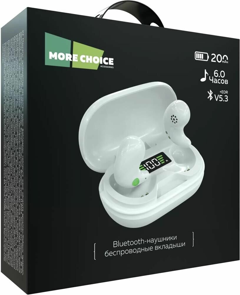 Наушники беспроводные для андроид (4610196409585) BW01 White