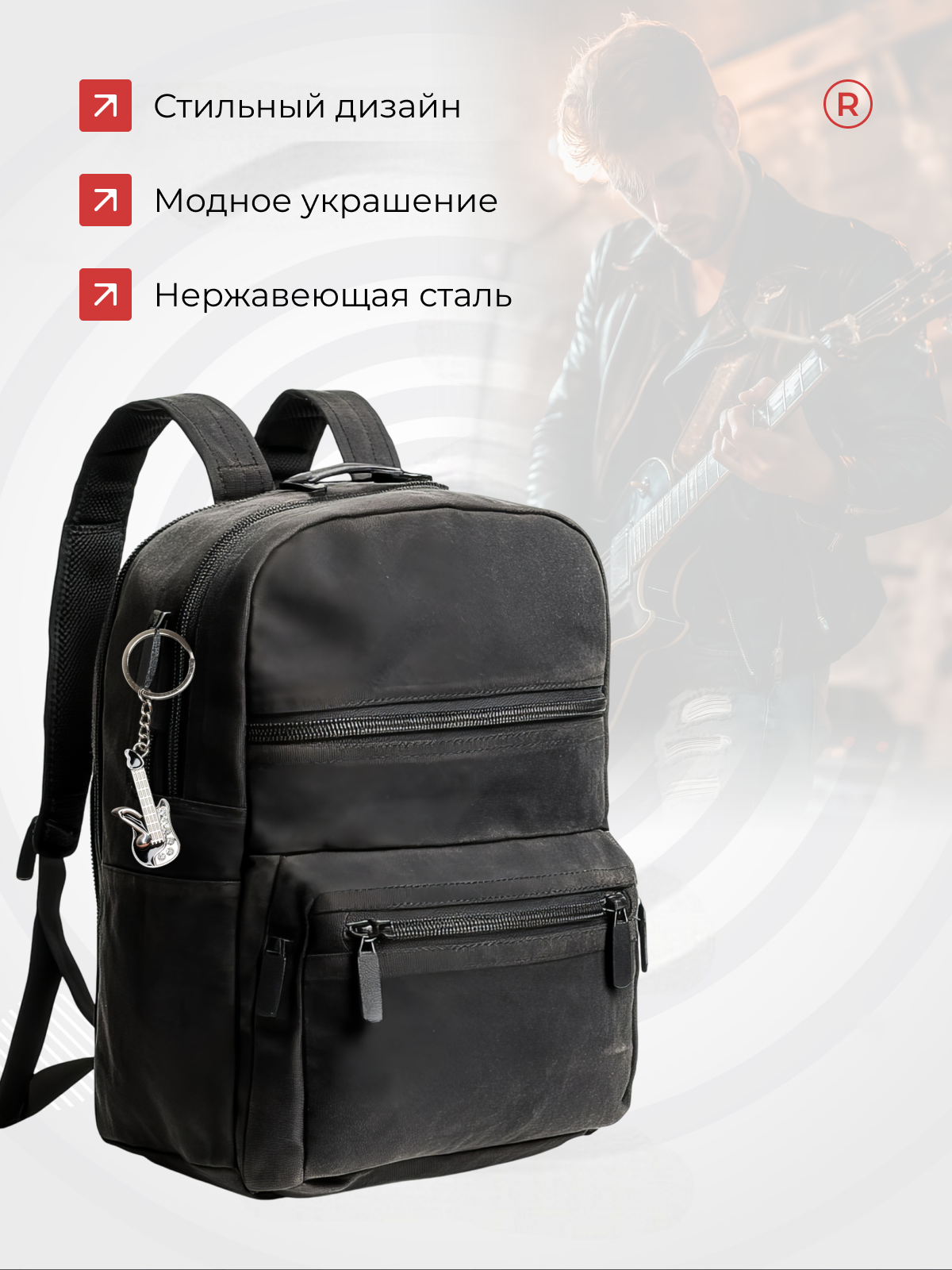 Брелок remove, серебряный — фото 1