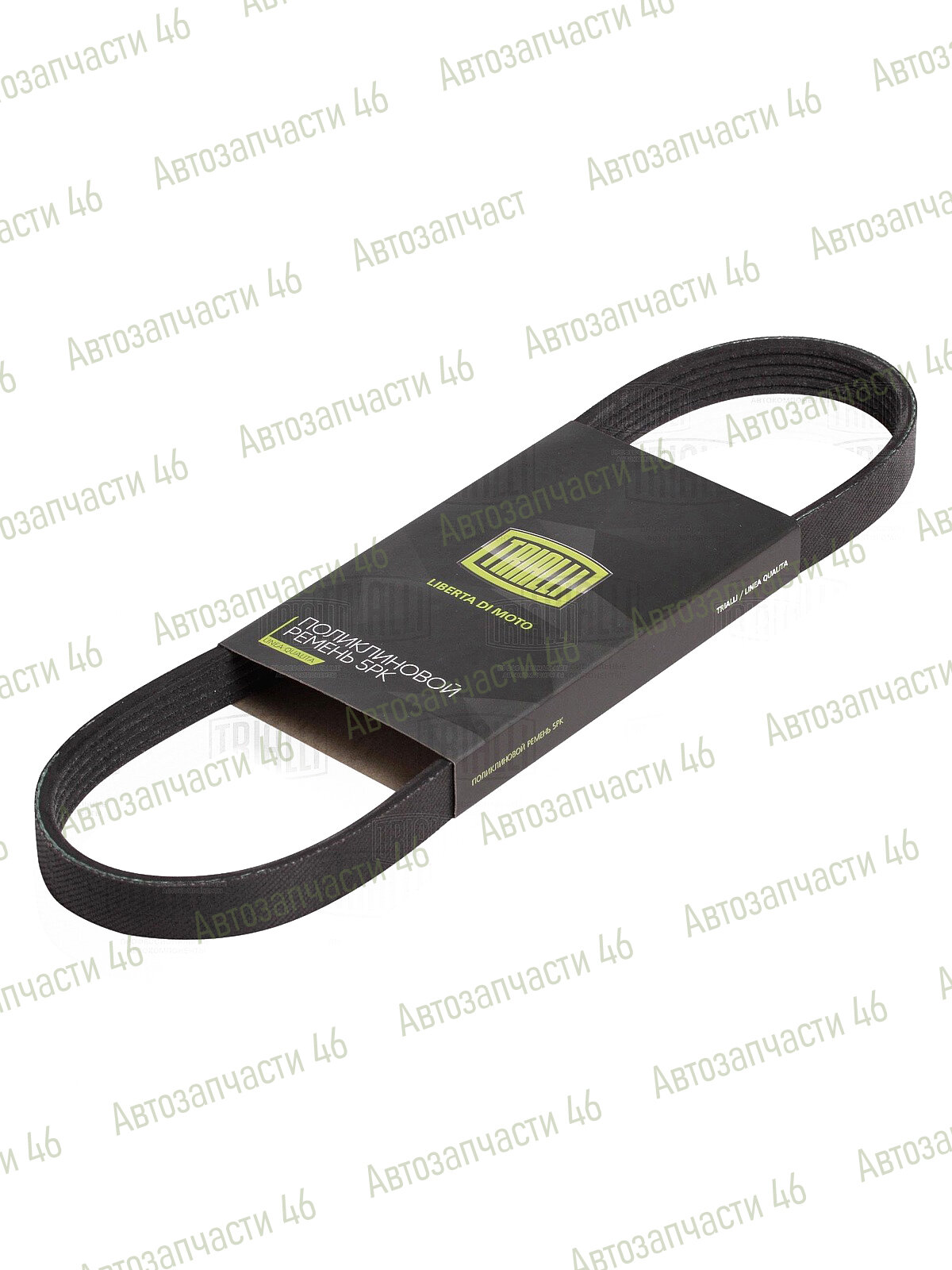 Ремень приводной кондиционера Форд Фокус 3 Ford Focus 3 2011 2015 1.8-2.0 Trialli