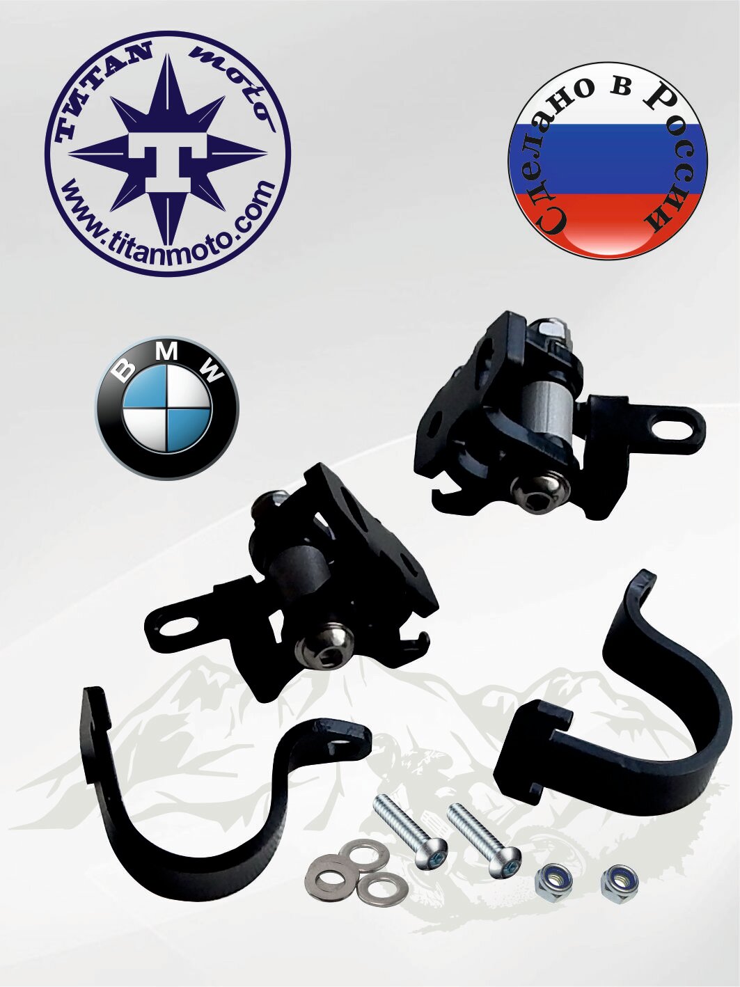 Крепления оригинальных противотуманных фар BMW на дуги. Чёрные.
