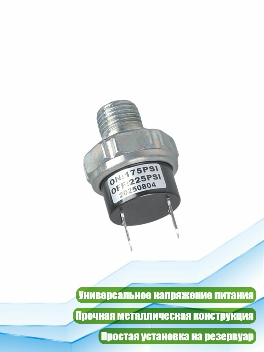 Клапан регулировки давления воздуха 1/8 , - Я просто балуюсь.