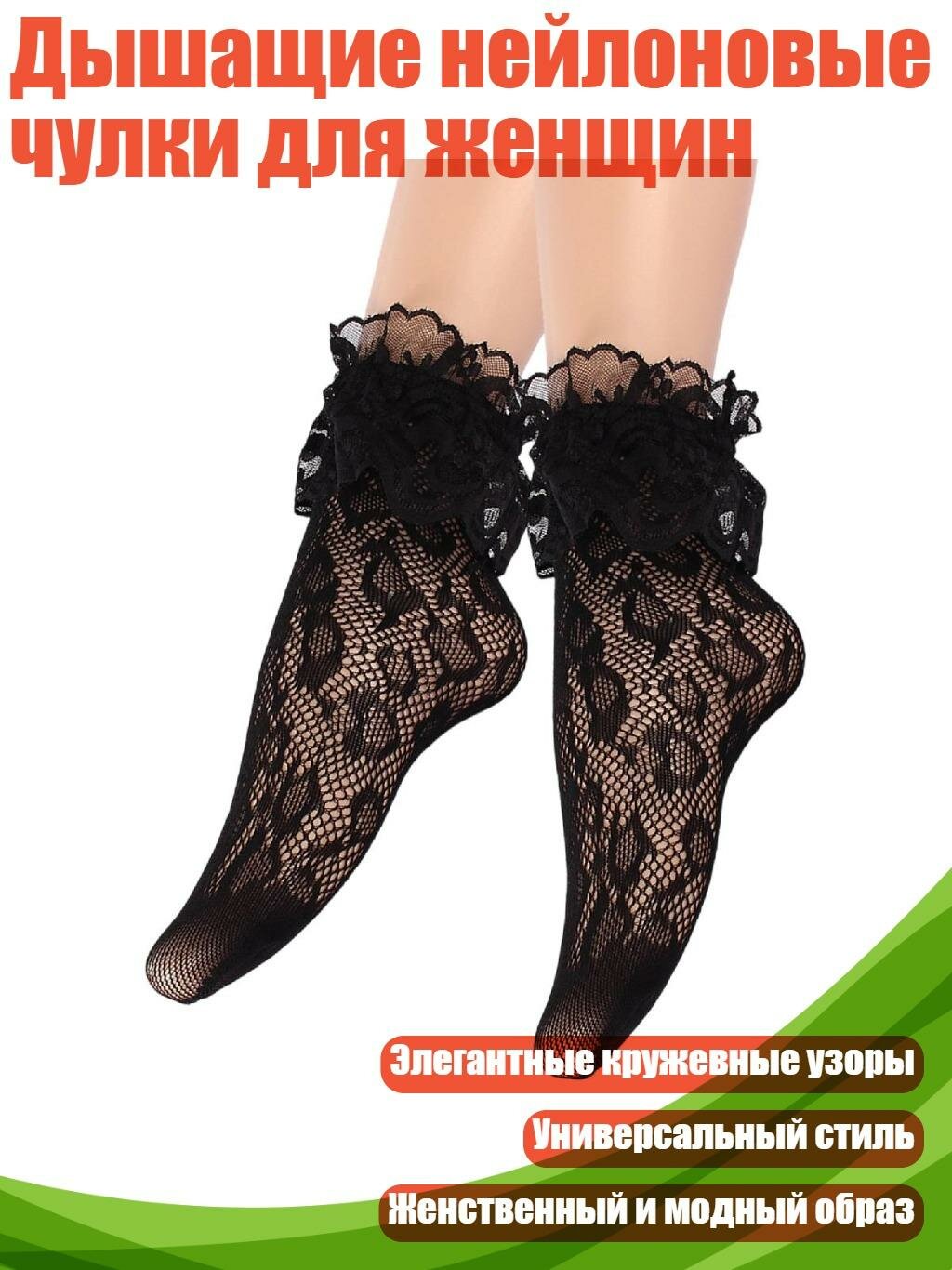 Дышащие нейлоновые чулки для женщин, Леопардовый па с широким краем