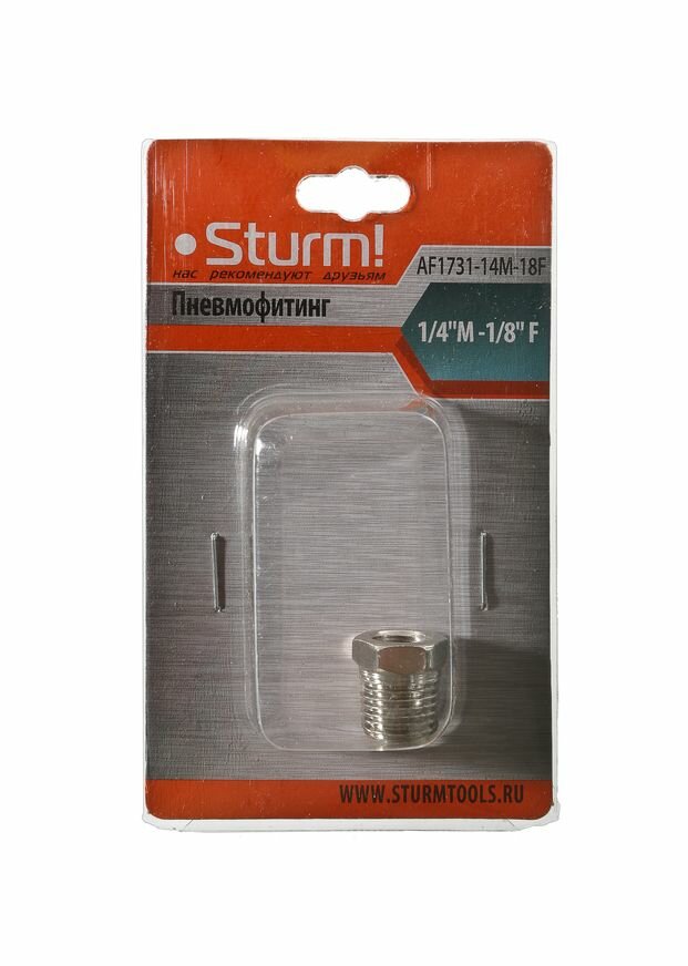 Пневмофитинг наруж резьба (папа) 1/4" на внутреннюю резьбу (мама) 1/8" Sturm! AF1731-14M-18F