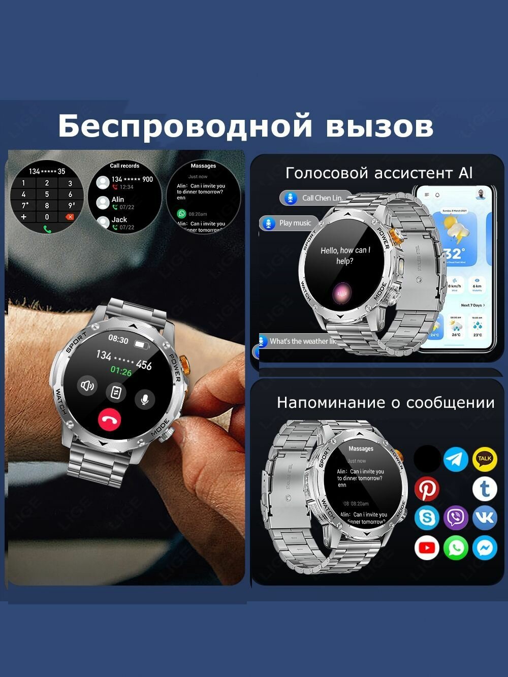 Смарт часы, наручные умные часы с фитнес-трекером, шагомер, пульсометр, уведомления, водонепроницаемые — фото 1