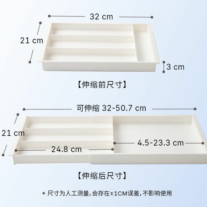 Раздвижной органайзер для косметики с встроенными перегородками, коробка для сортировки и организации вещей в кухонных шкафах.