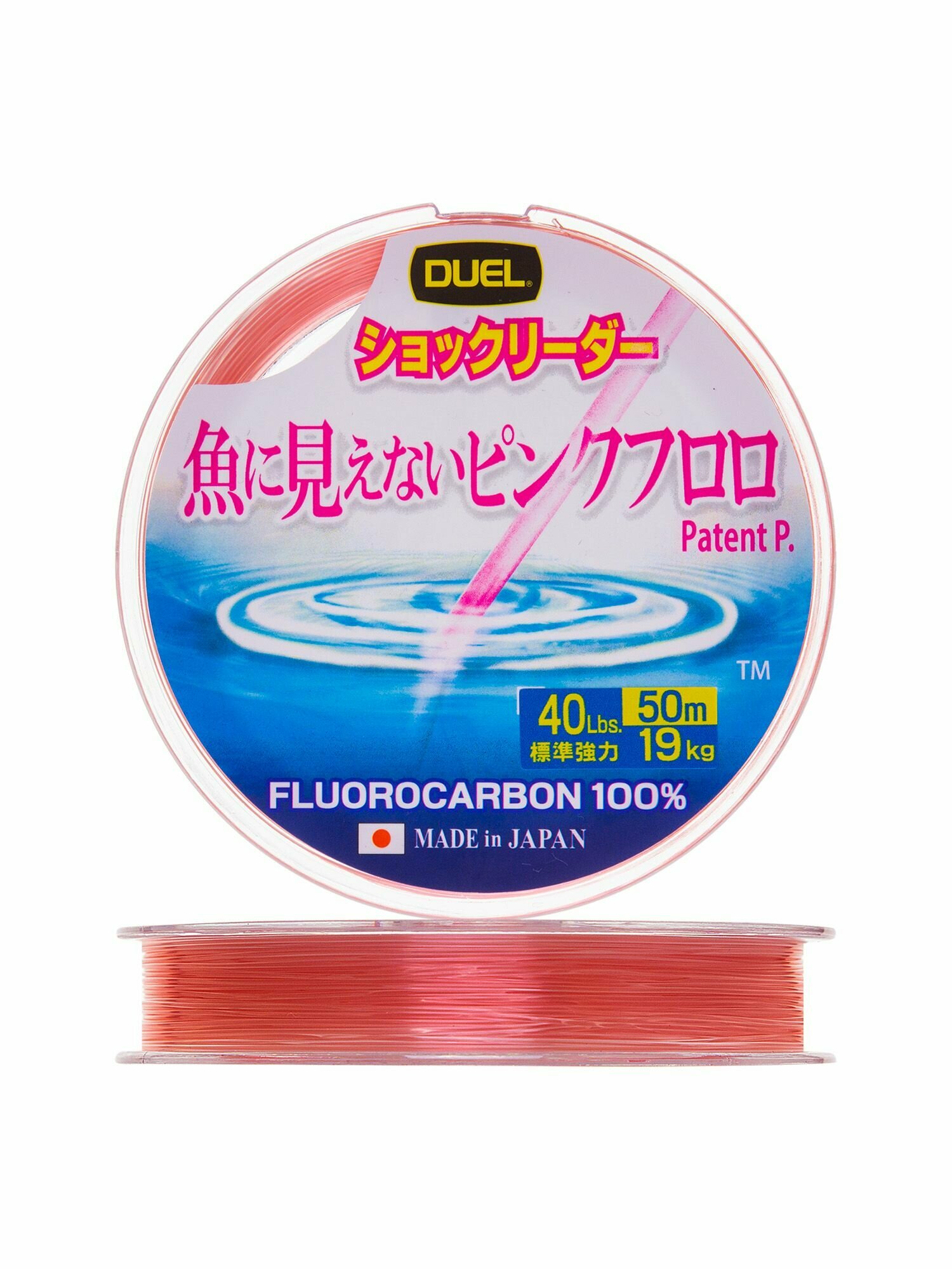 Флюорокарбоновая леска для рыбалки Duel Pink Fluorocarbon Fish Cannot See, 0,57 мм, 50 м, 19 кг, розовый