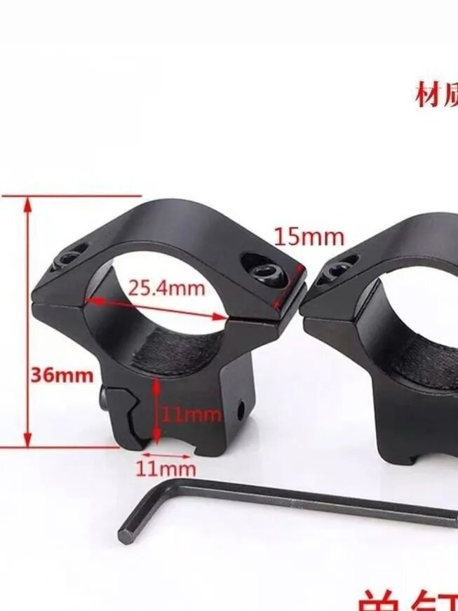 Кронштейн для оптики 25.4мм / 36мм с креплением ласточкин хвост черный